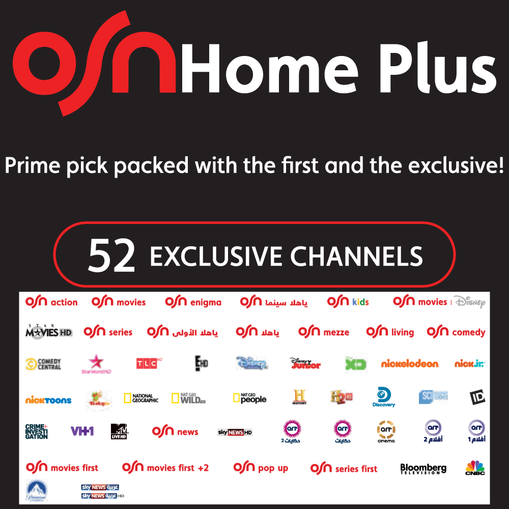 Atyaf Home Entertainment −