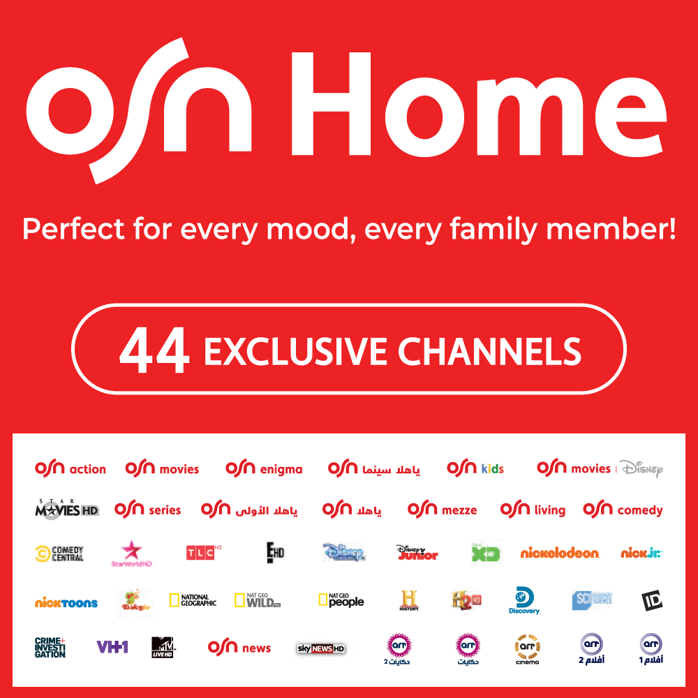 Atyaf Home Entertainment −